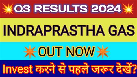 Igl Q3 Results 2024 🔴 Indraprastha Gas Share Latest News 🔴 Igl Results