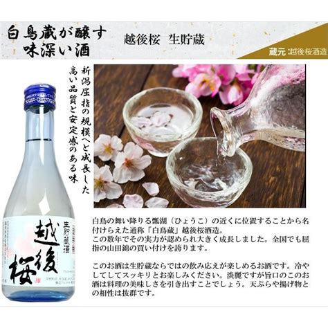 吉乃川 名入れ 日本酒 飲み比べセット プレゼント ギフト 名入れのお酒入り 300ml 5本風お中元 夏 爆買 越後銘門酒会 新潟県