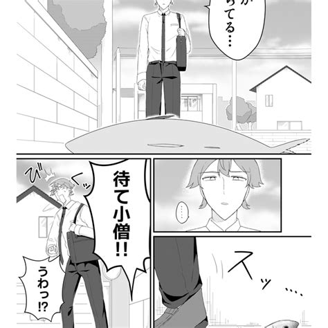 無題｜作品詳細｜days Neo デイズネオ