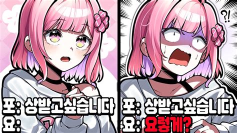 이행시 장인 러끼 Youtube