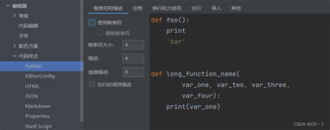 Python