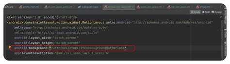 android实现炫酷底部导航栏 android自定义底部导航栏 csdn博客