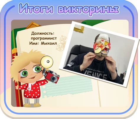 Доброго времени суток Меня зовут Михаил Мне 23 года На проекте я