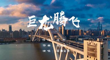 热点视频 巨海集团 成为中国商业培训优选服务平台