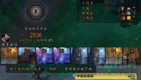 阵营不限 招募 2850咸鱼车队招募一手lrdz Nga玩家社区