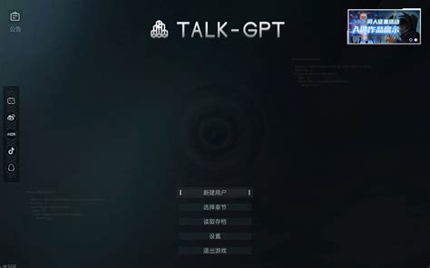 全网公敌2 新世界 Cyber Manhunt 2 New World For Mac V116 中文原生版 Seemac