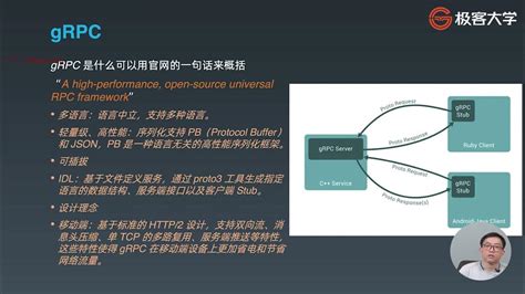 13 微服务 Grpc And 服务发现 【go 进阶训练营第五期】 Youtube