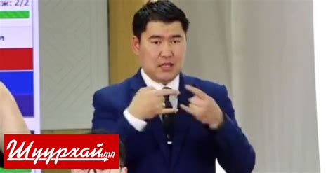 Д Бат Эрдэнэ Өмнөх сонгуультай харьцуулахад энэ удаагийн сонгуулиар