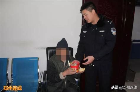 暖心！鄧州市西關派出所及時救助落難老人！ 每日頭條