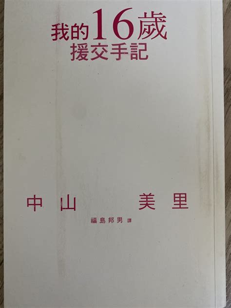 商品介紹
