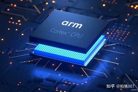 中国支持的芯片架构再获强援ARM的垄断地位被进一步动摇 知乎