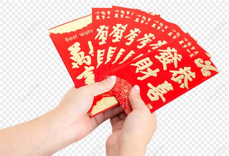 손에 붉은 가방을 들고 있다 Png 일러스트 무료 다운로드 Lovepik