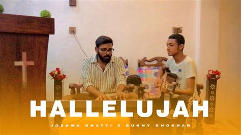 Hallelujah Joshwa Bhatti X Bunny Khokhar Masihi Geet YouTube