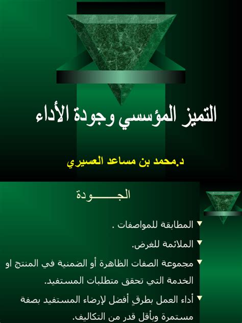 psc ppt 6 pdf