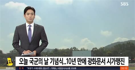 건군 75주년 국군의 날 기념행사 전군 시가행진 실시 최첨단 무기 선보이며 한미동맹 굳건함 강조