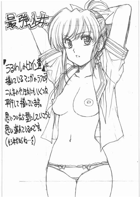 Momon Ga