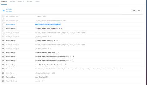 Srproxyconnect Dealloc Application Crash Pod Socketrocket