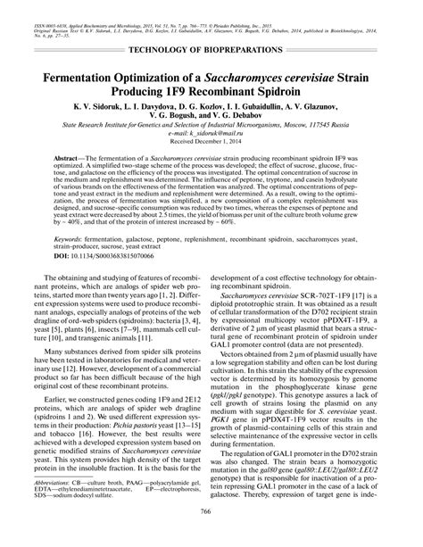 Pdf Fermentation Optimization Of A Saccharomyces Cerevisiae Strain Producing 1f9 Recombinant