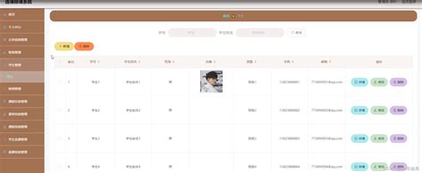 基于java选课排课系统设计实现源码lw部署文档讲解等java排课系统源代码 Csdn博客