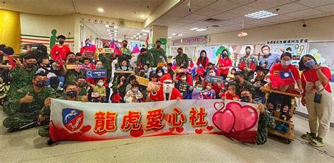 寒冬送暖耶誕有愛 陸軍249旅「愛心社」傳遞溫暖關懷 中華日報 Line Today