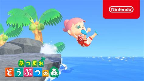 『あつまれ どうぶつの森』の更新データver130が2020年7月3日に配信決定！ Nintendo Switch 情報ブログ