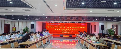 院校合作共交流，联合教学促发展——新乡医学院三全学院来我院参观交流 护理教育 河南省直第三人民医院