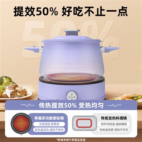 德国希蜜多功能料理锅电热火锅家用分体式电煮大容量304电蒸烤锅 虎窝淘