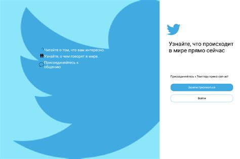 Twitter Figma