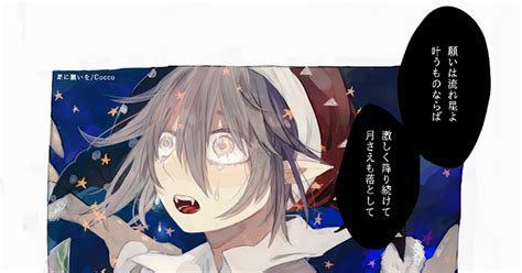 擬カビ 擬カビ2015まとめ なりのマンガ 擬カビ50users入り 擬カビ100users入り Pixiv