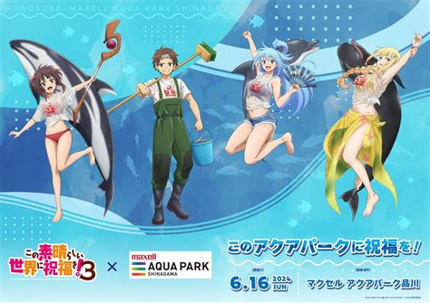 Kono Subarashii Sekai Ni Shukufuku Wo Konosuba Gods Blessing On