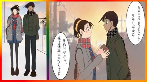 名探偵コナン 【detective Conan】 バレンタイン･ホワイトデー すごい。本当に大好きです Youtube