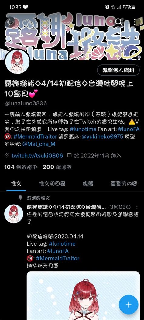 On Twitter