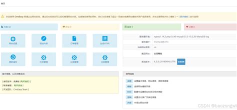 Ctfshow Web入门 Cms Web477 Web479ctfshow Web477 Csdn博客