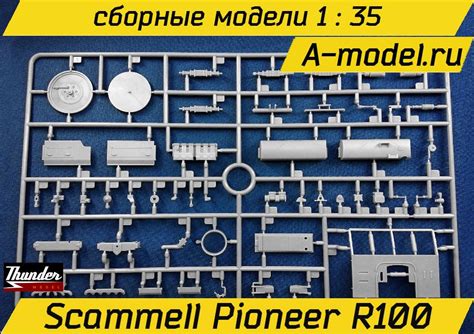 Scammell Pioneer R100 Artilery Tractor 1 35 Thunder Model 35202 купить