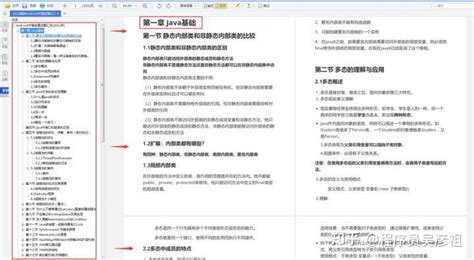 Android未来的发展趋势在哪里？最新面试题带你进入android进阶队列 知乎