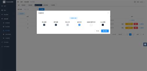 Vue入门级后台管理，带后端接口的（带预览地址） 知乎