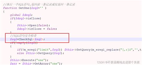 cve 2020 21378 seacms后台sql注入 分析 海洋cms漏洞 csdn博客