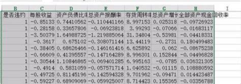 Excel中如何对两列数据同时排序 新知