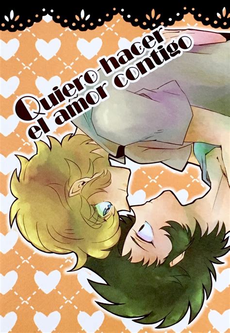 Hacer El Amor Contigo