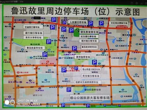 鲁迅故里旅游路线图 鲁迅故里景区路线图 鲁迅故里 大山谷图库