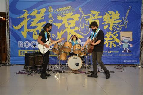 最狂搖滾音樂盛事 嘉義市搖滾音樂祭登場