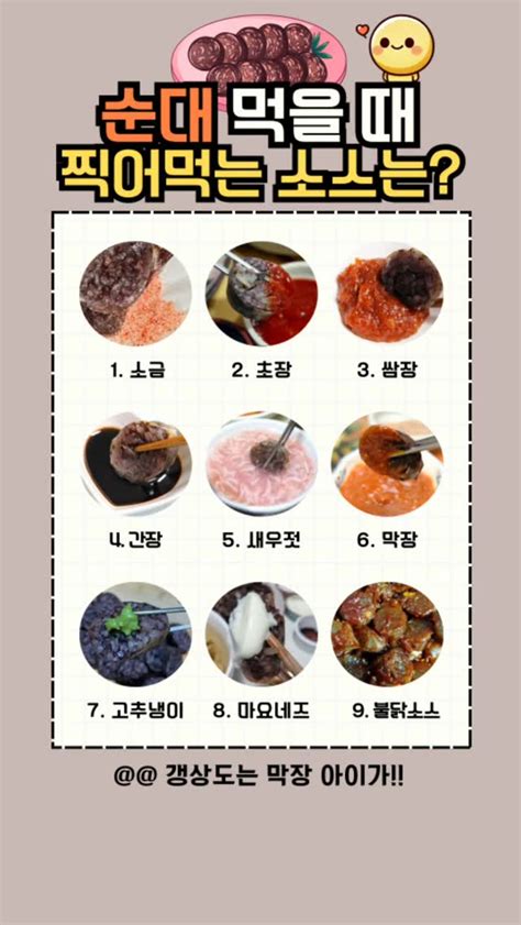 왕왕군 몇개가능 꿀팁 꿀팁정보 꿀팁공유 밸런스게임 밸겜 먹방 먹스타그램 재미 유머 테스트 Instagram