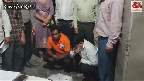 Video Illegal Sex Determination Was Being Done At A Grocery Shop Built On A Kiln In Ghaziabad