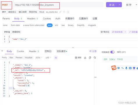 Elasticsearch基础应用es查看所有索引 Csdn博客