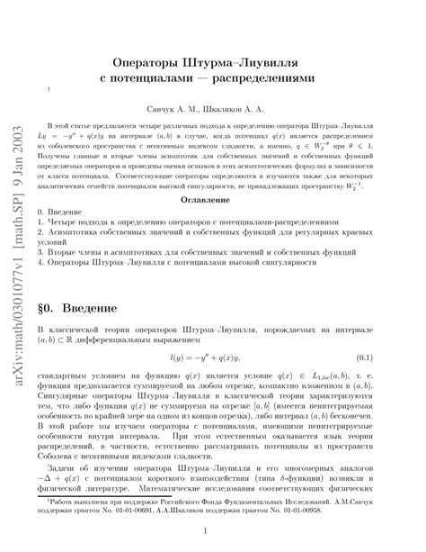 Pdf Sturm Liouville Operators With Distribution Potentials