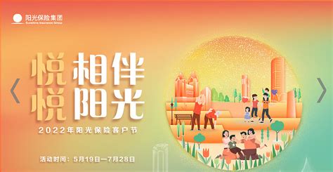 阳光保险投资北京朗诗大厦，赴港上市正在进行中 上市进程中 作者 小谢编辑 肇瑞阳光保险 持续扩张。近日， 朗诗绿色管理 有限公司（简称