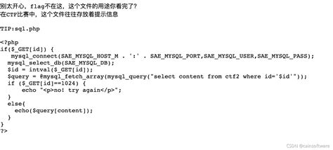 南京邮电大学ctf题目writeup 一 含题目地址南邮ctf靶场 Csdn博客
