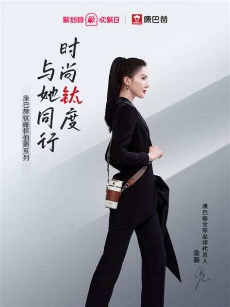 字由 点字热烈体