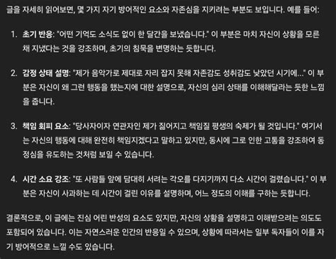 이정도면 얘는 사람 아님 힙합 에펨코리아