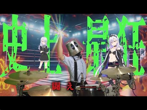 【初見and本気】絶望的鬼畜曲の難易度が高すぎてついにドラム崩壊【dont Fight The Music】 │ Music Video Jp